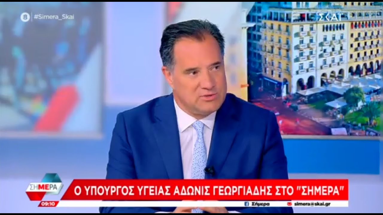 Ο Άδωνις Γεωργιάδης με τους Δημήτρη Οικονόμου και Άκη Παυλόπουλο στον ...