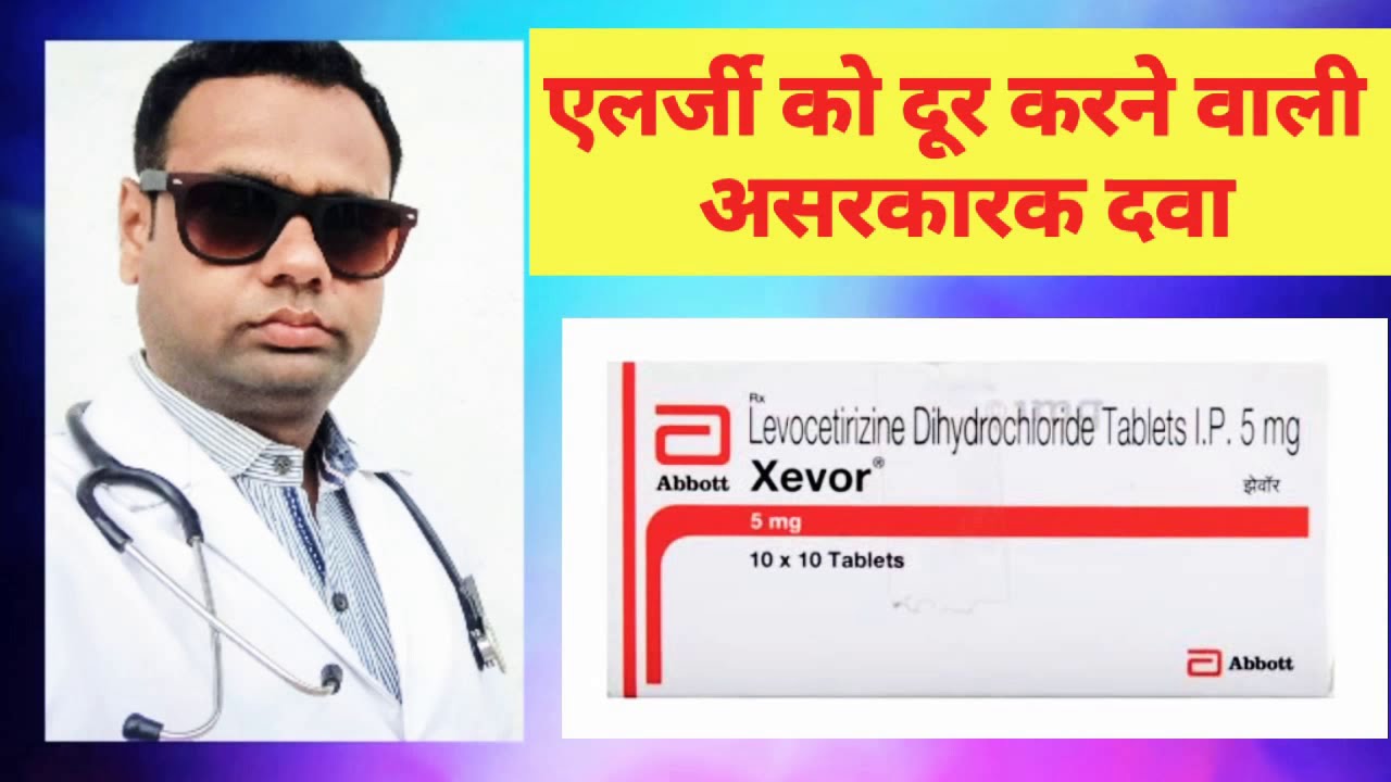 Xevor Tablet। Levocetrizine 5mg tablet। Antiallergic tablet। Uses ...