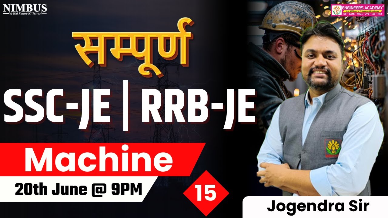 Complete Electrical Machine Subject For SSC-JE & RRB-JE Aspirants | Electrical Engineering ...
