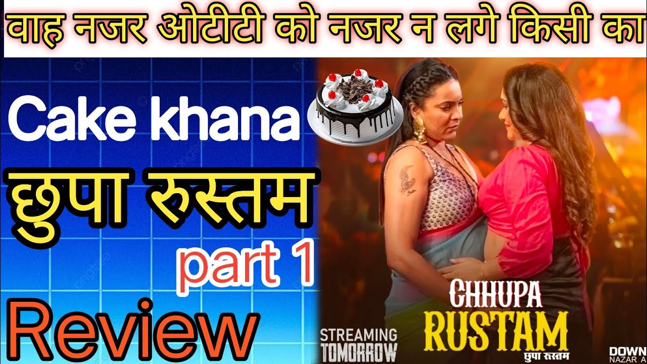 Chhupa Rustam part 1 review/ Nazar ott/ bumper update/ - YouTube