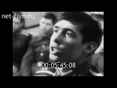 Курсанты пограничники 70 80 годы