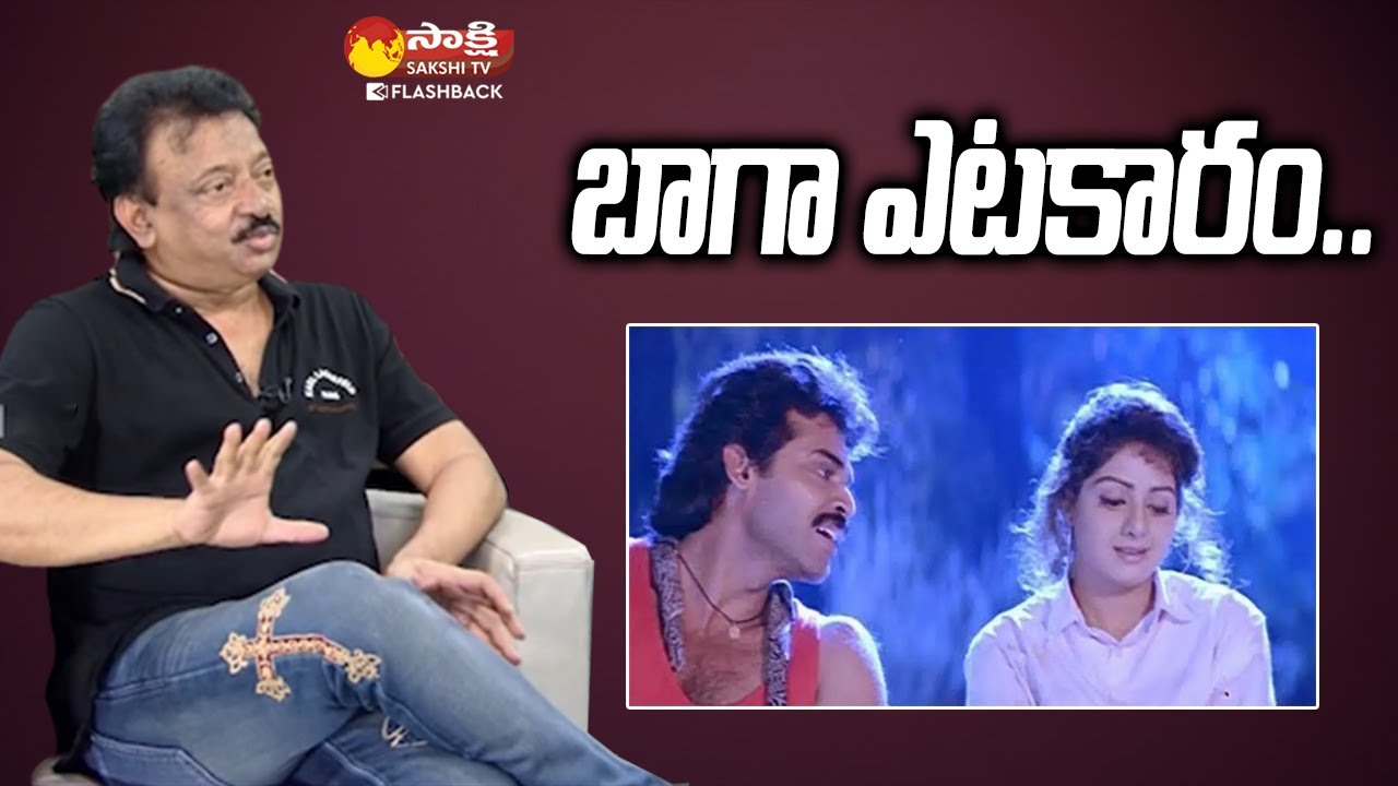 Ram Gopal Varma About Venkatesh And Sridevi | RGV Interview ...