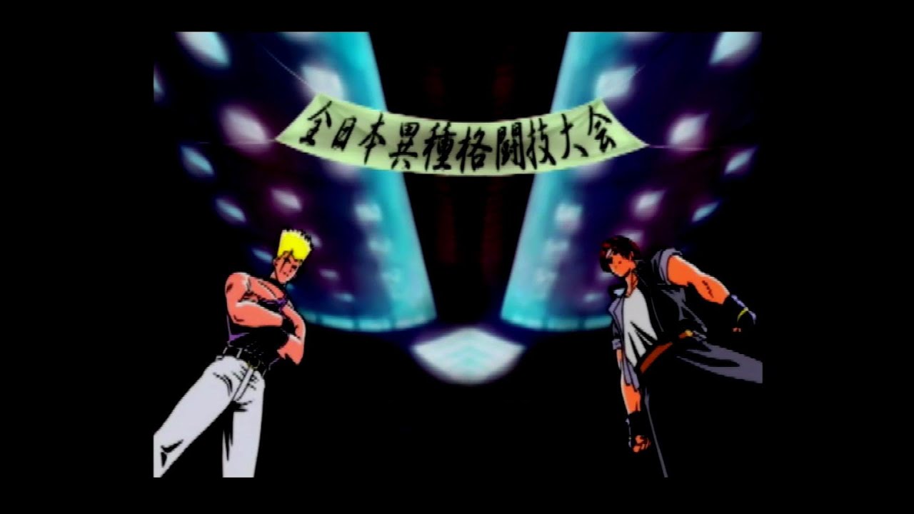 KOF'94 RE-BOUT OPアニメ - YouTube