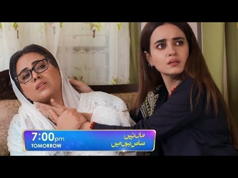 Maa Nhi Saas Hoon Main Next Episode 58 Promo | Har Pal Geo | Abdullah Kadwani And Asad Qurashi ...