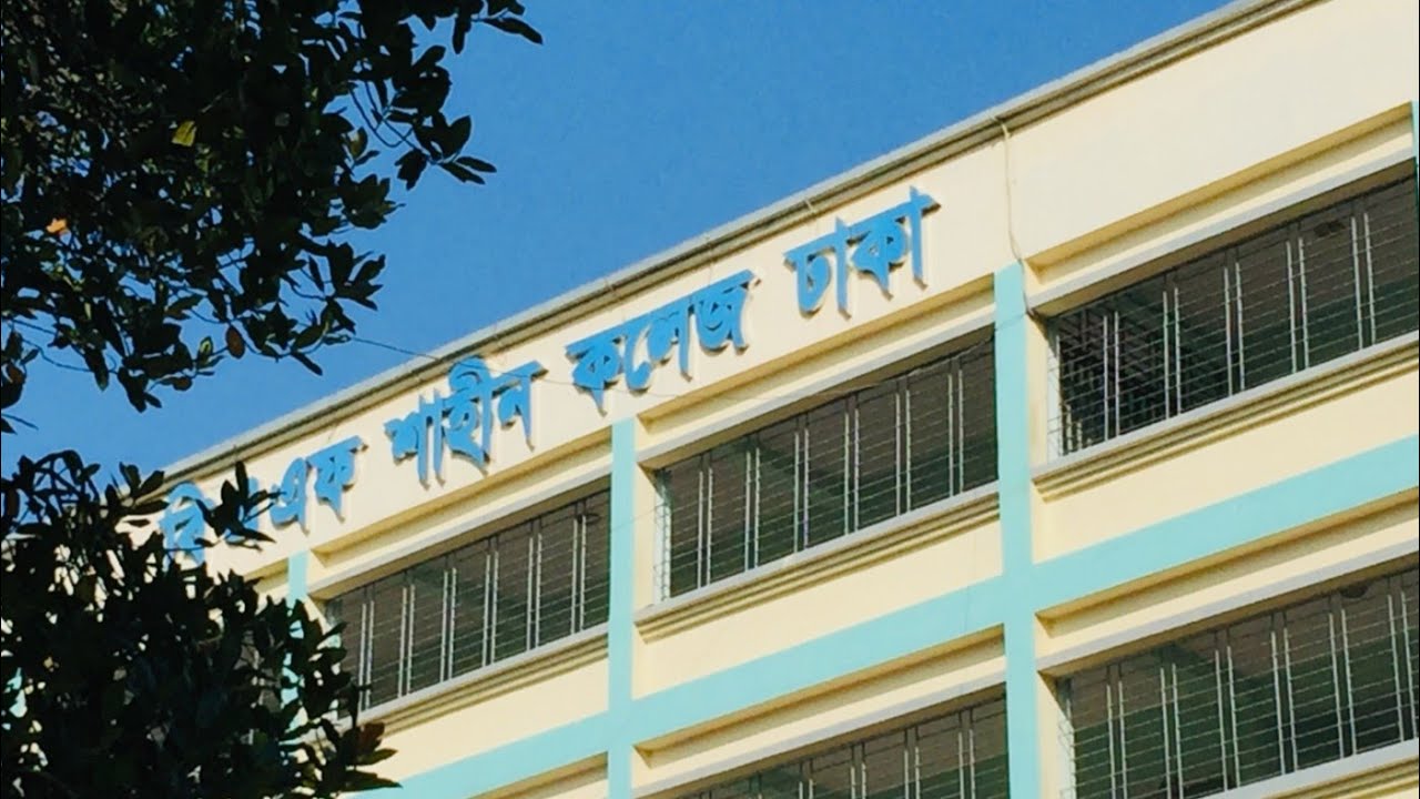 BAF Shaheen College Dhaka - YouTube
