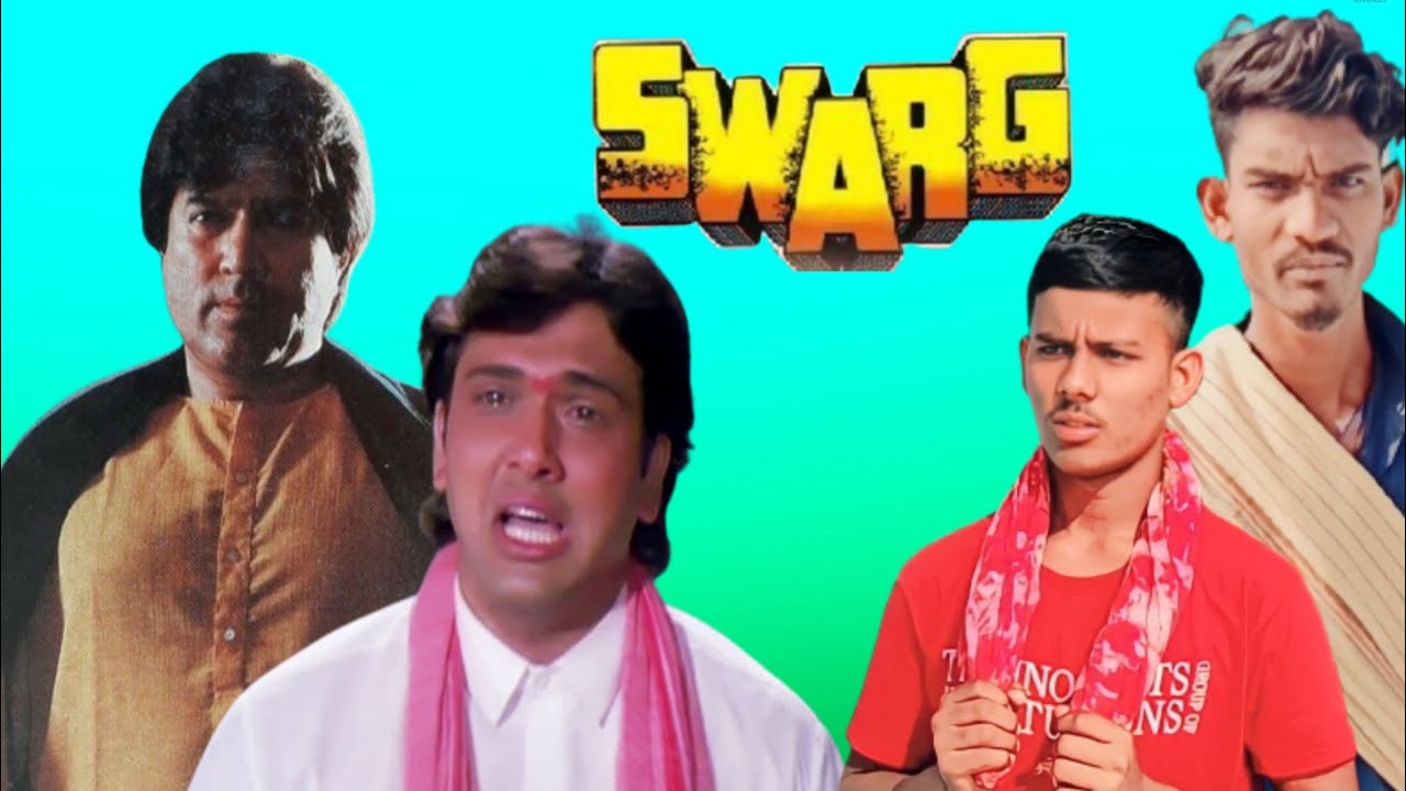 Swarg (1990) | Govinda | Rajesh Khanna | swarg movie emotional diologe ...