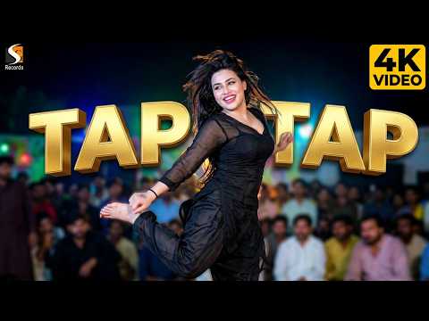 Tap Tap Da Baran, Rimal Shah Pashto Song Dance Performance, SGRecords 2025
