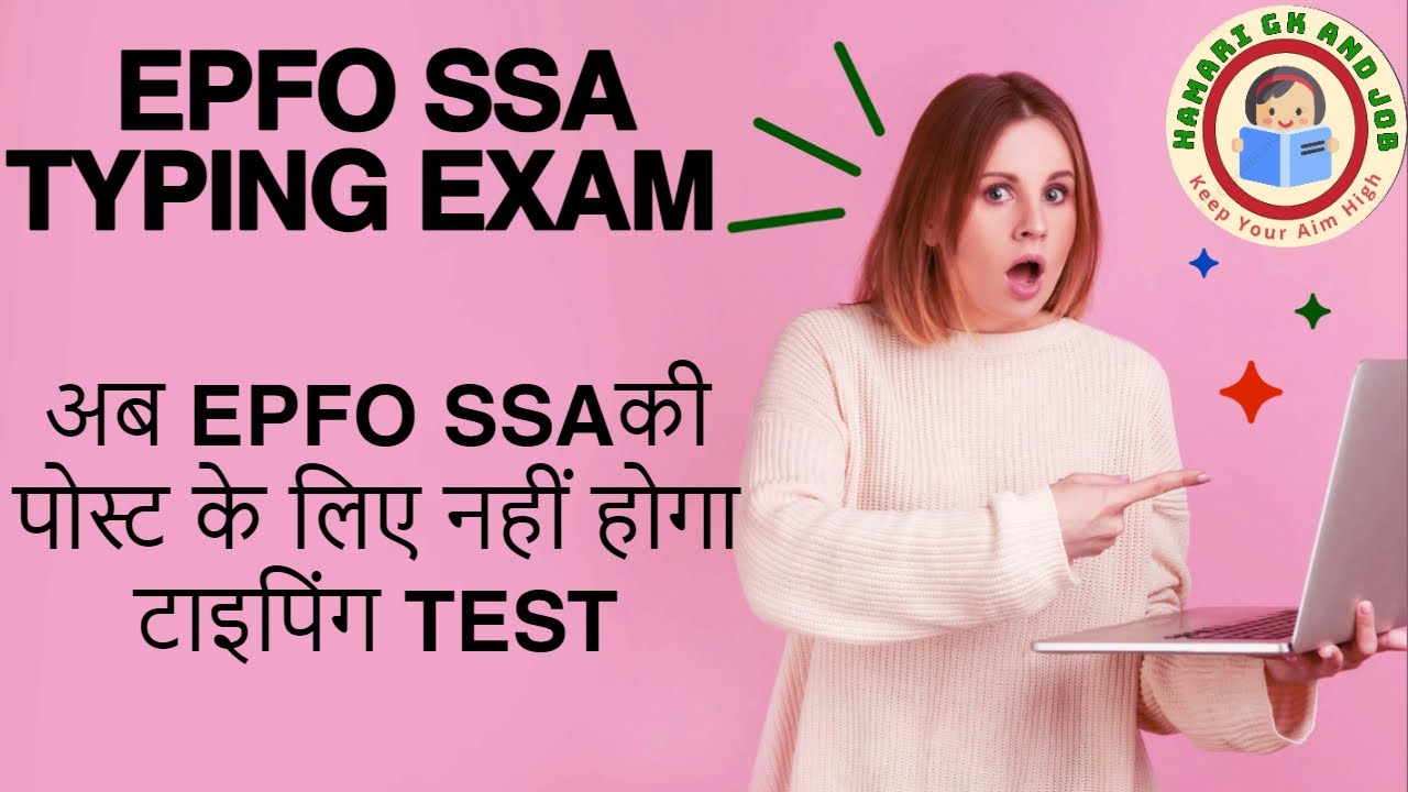 EPFO SSA TYPING TEST YouTube epfo-ssa-typing-test-youtube