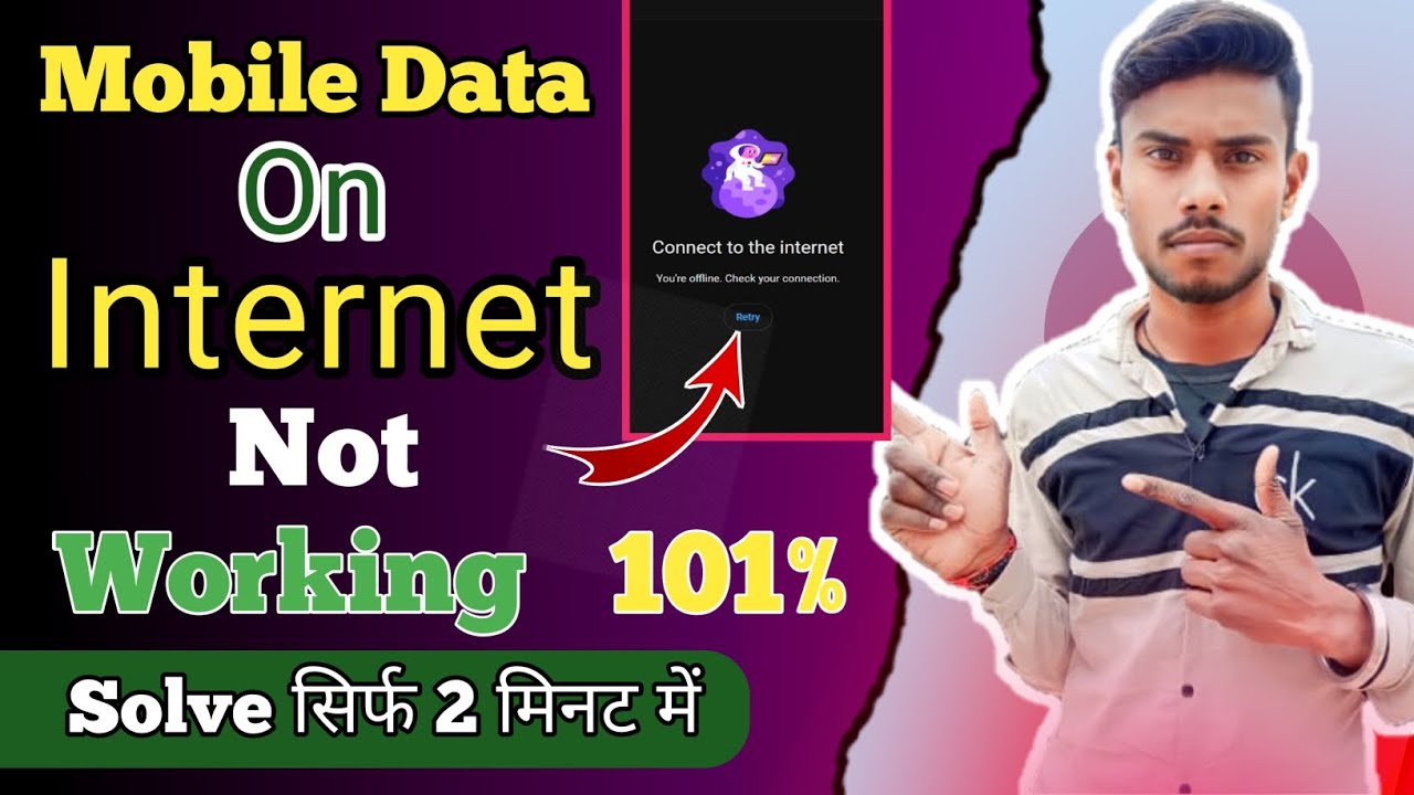 Mobile Data On Nahi Ho Raha Hai To Kya Karein Youtube Nhi Chal Raha Youtube Error Youtube