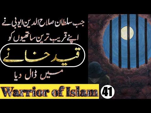 When Sultan Salahuddin Ayubi imprisoned his closest friends | The True Story of The Warrior of Islam