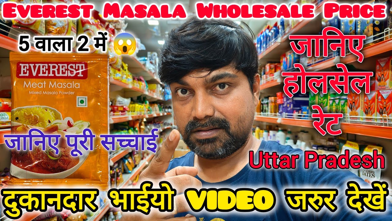 5 वाला Everest मीट मसाला Wholesale Price || Everest meat masala hanger ...
