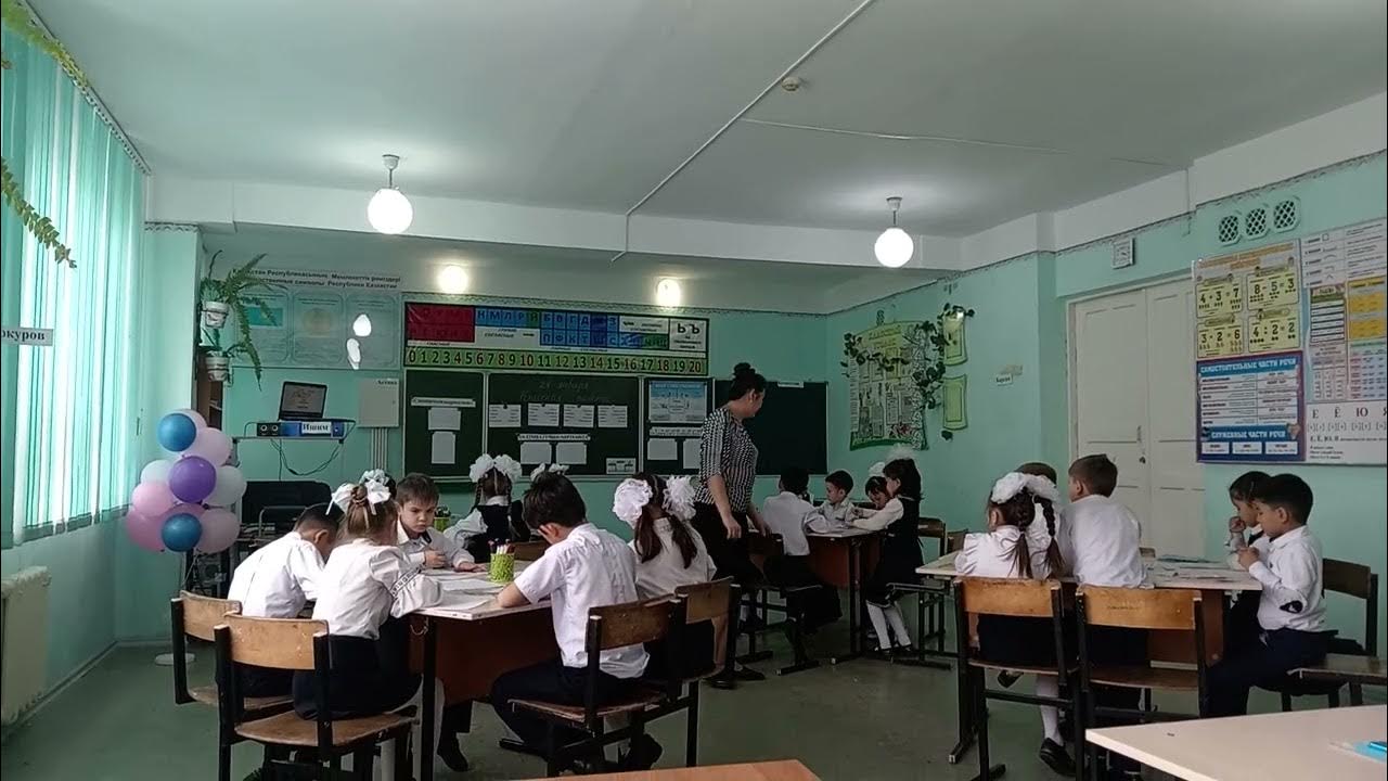 2 класс русский язык Имена собственные (4) - YouTube