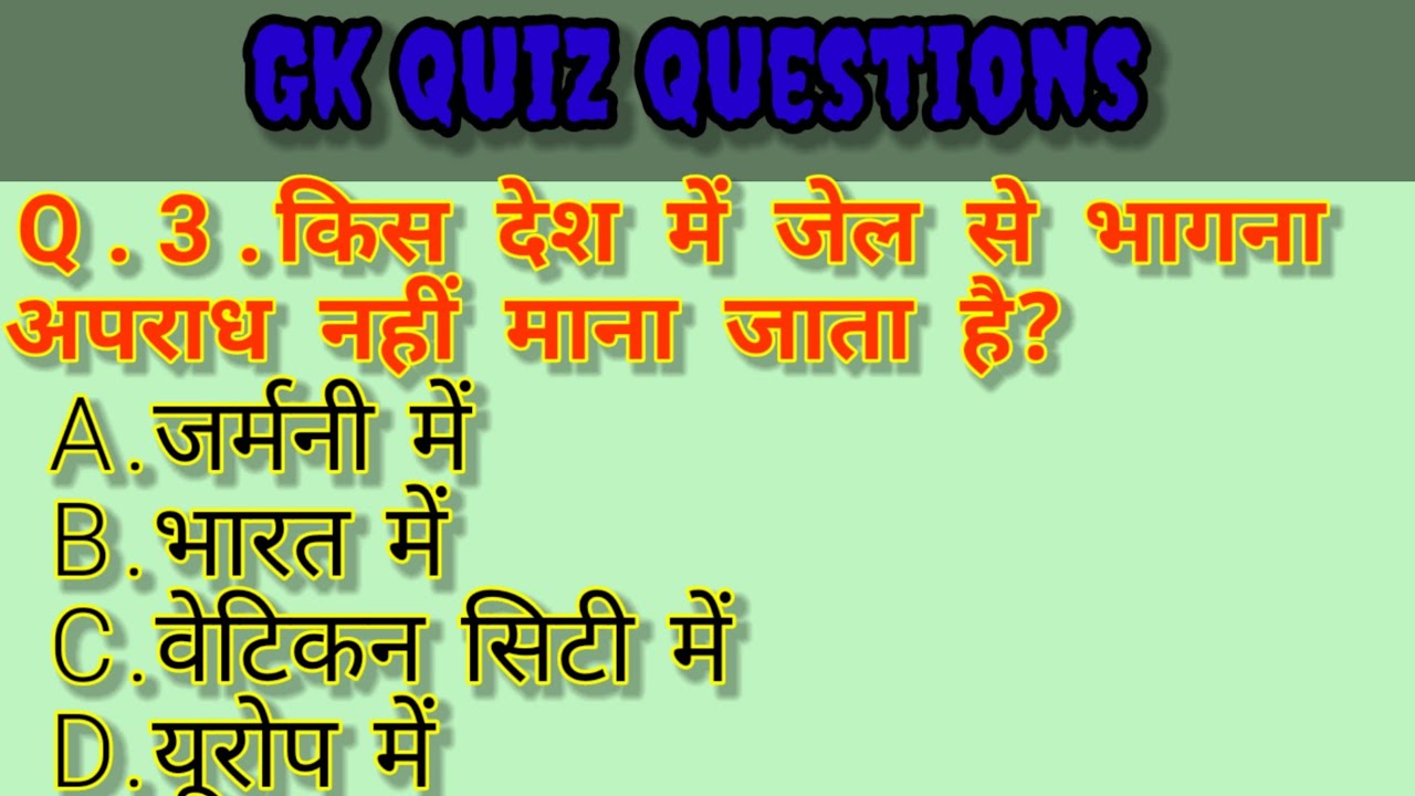 current affairs/gk questions/gk current affairs/top gk - YouTube