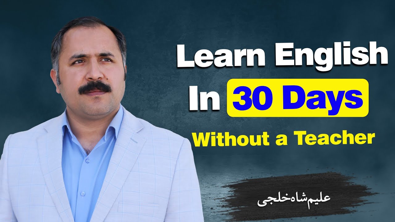 Learn English Fast in 30 Days Without a Teacher | Self-Study Tips for ...