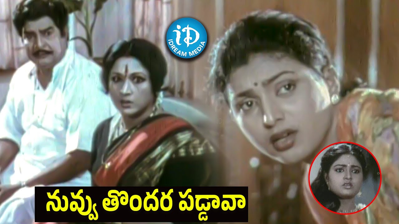 నువ్వు తొందర పడ్డావా | Vinod Kumar Alva Latest Movie | Divyavani | Roja ...