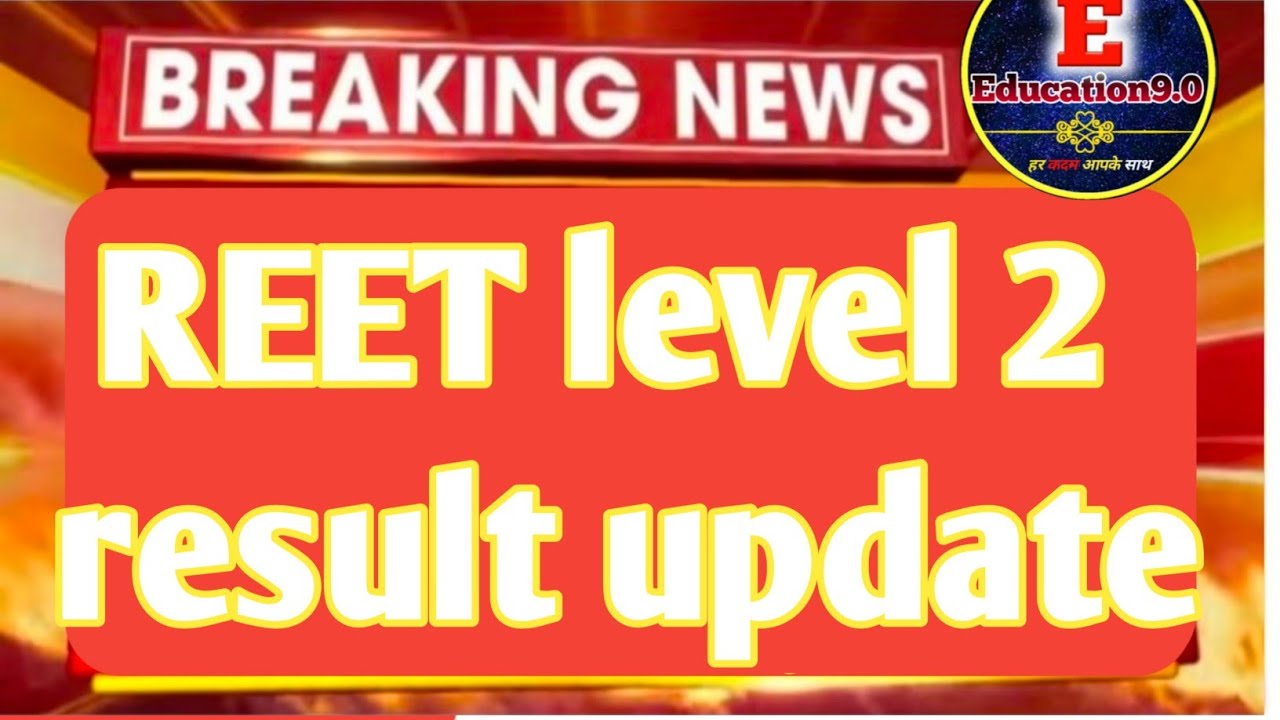 Reet level 2 cut off subject wise ! Reet level 1 result 👇 - YouTube