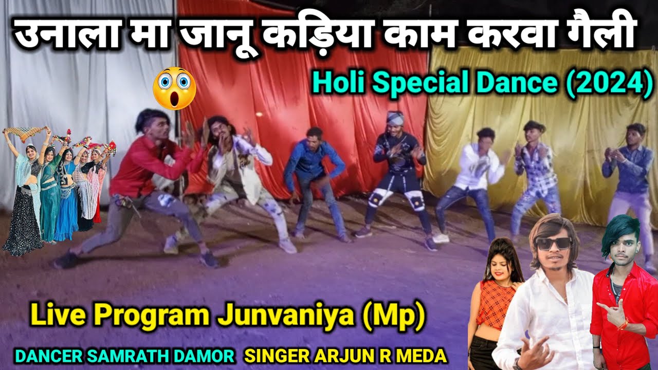 Singer Arjun R Meda Holi Special Dj Song!! Samrath Damor !! Adivasi ...