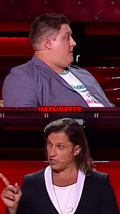 Игра на раздевание неожиданные правила юмор камеди ревва мухич