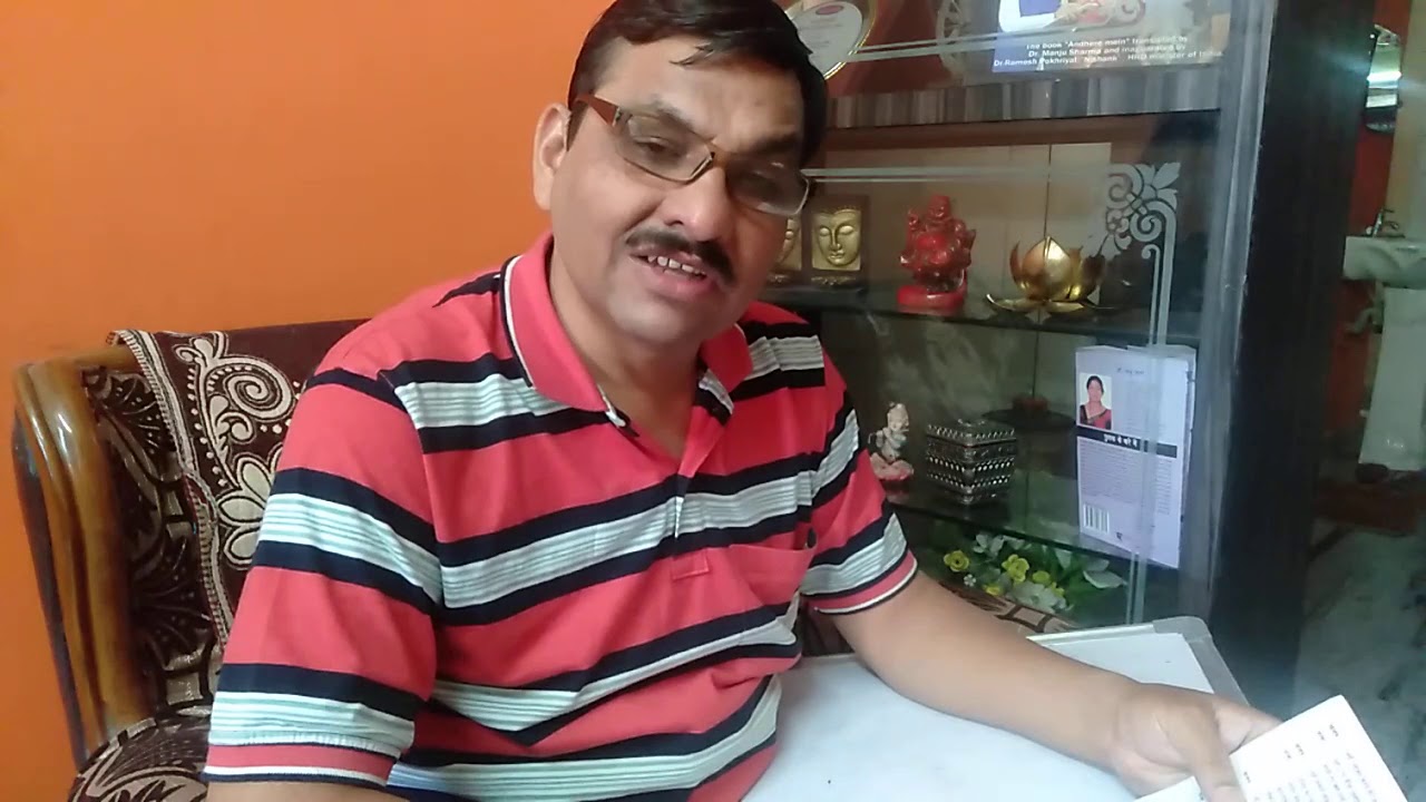 Deepdan Part-2 ,ekanki sanchay ICSE SYLLABUS - YouTube