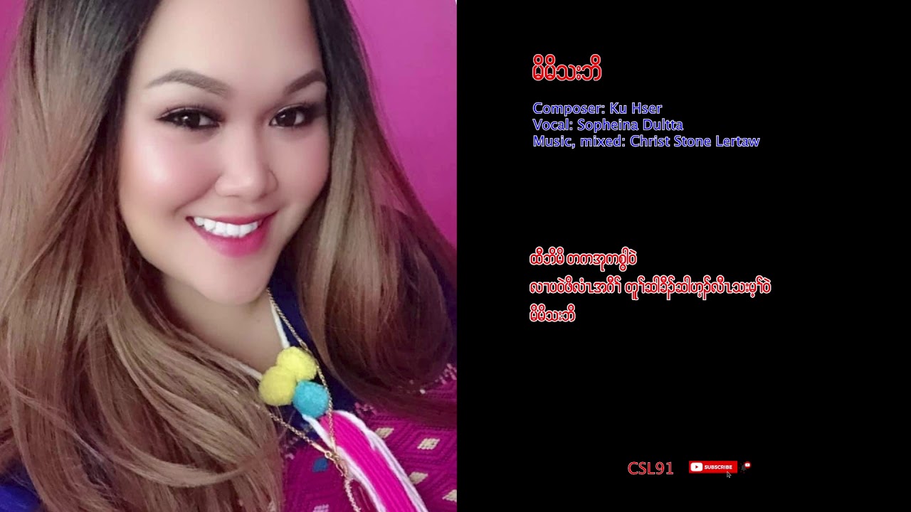 Karen mother song "Moe Moe Tha Boe" by Sopheina Dultta - YouTube