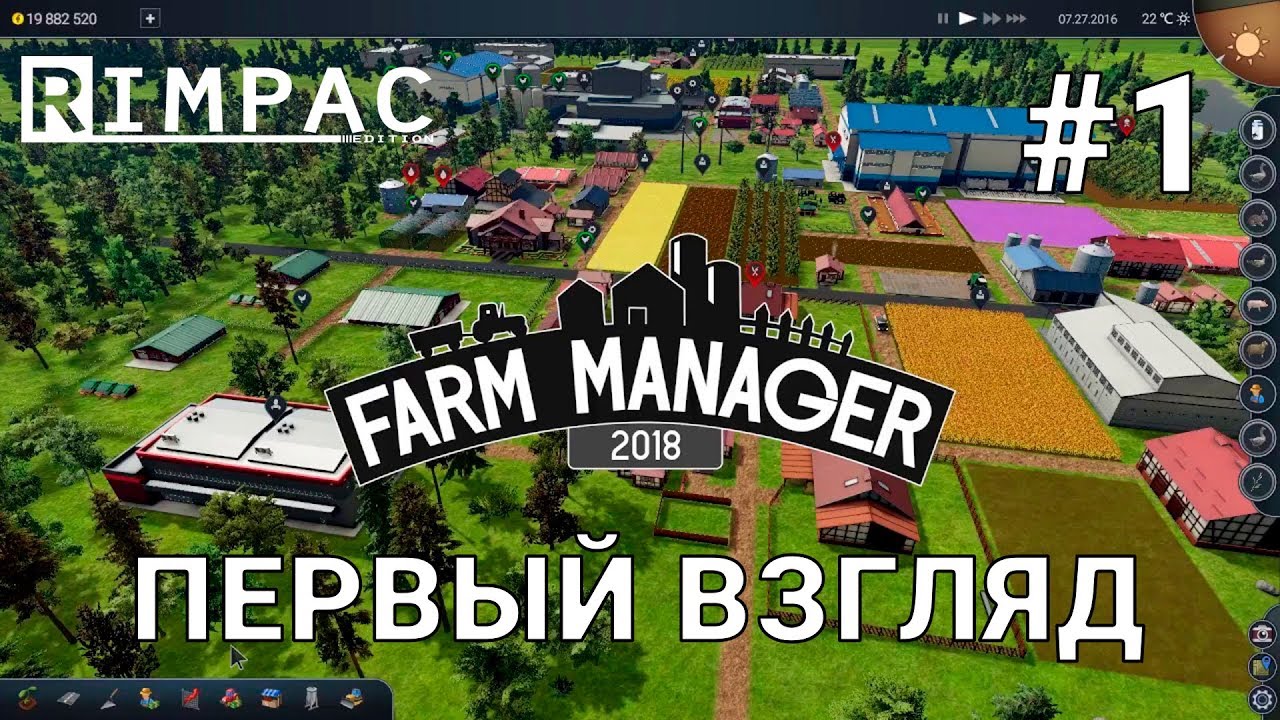 Farm Manager 2018 | #1 | Обзор и первый взгляд! - YouTube