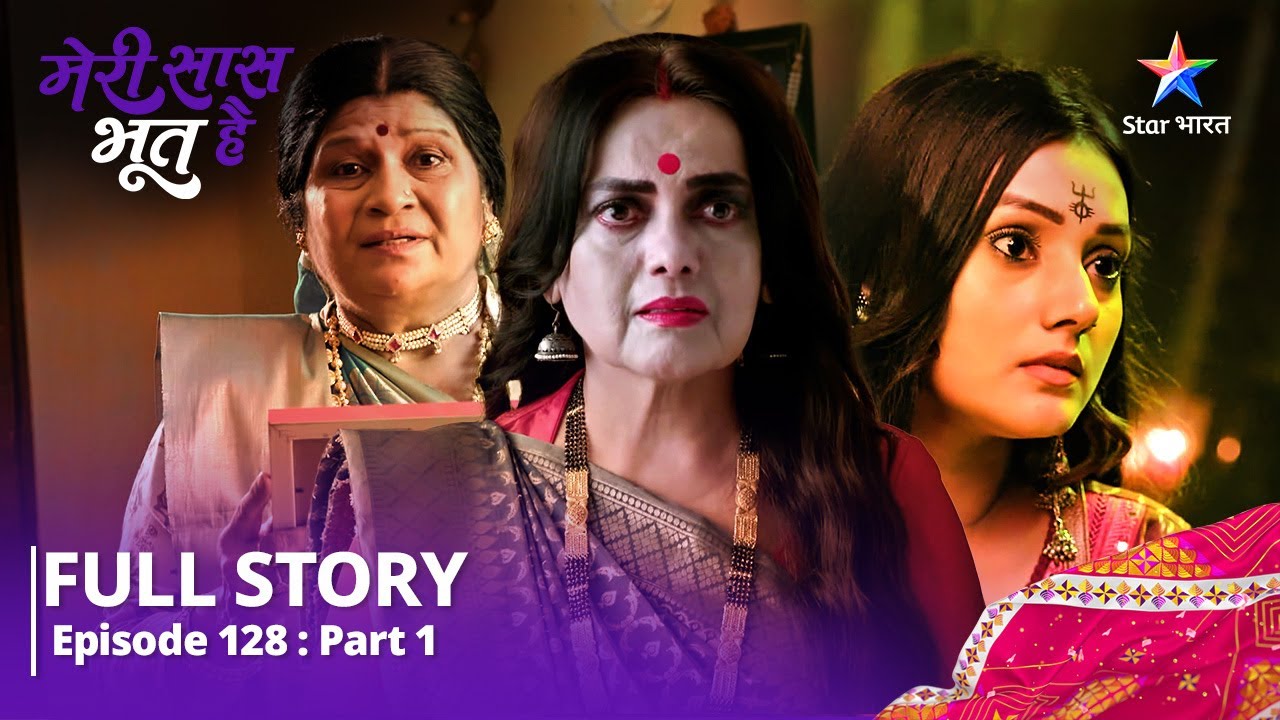 NEW STORY | Meri Saas Bhoot Hai | Kya Gaura Sweekaar Karegi Varun Ka ...