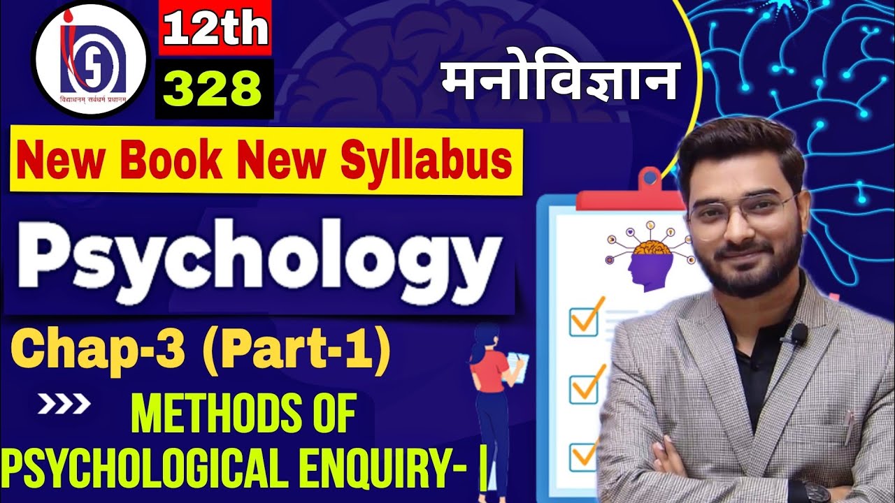 Nios Class 12 Psychology Important Chapter 3 Part 1 Psychology New nios-class-12-psychology-important-chapter-3-part-1-psychology-new