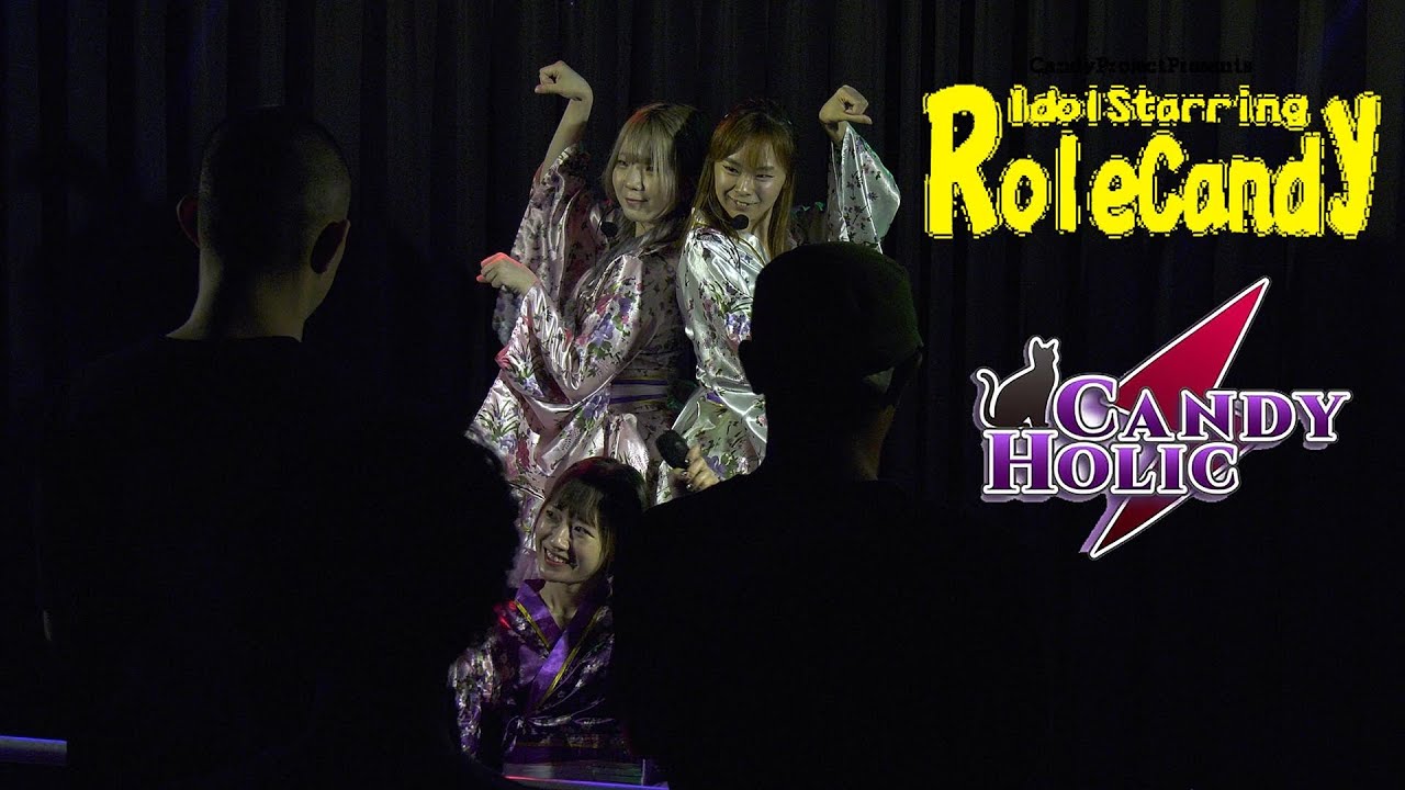 candy holic｜2024.8.4｜4K映像｜LIVE STUDIO CANDY｜IdolStarringRoleCandy - YouTube