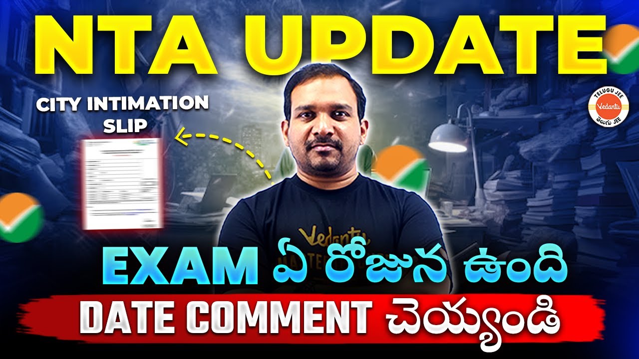 NTA Update : City Intimation slip JEE 2025 January attempt - YouTube