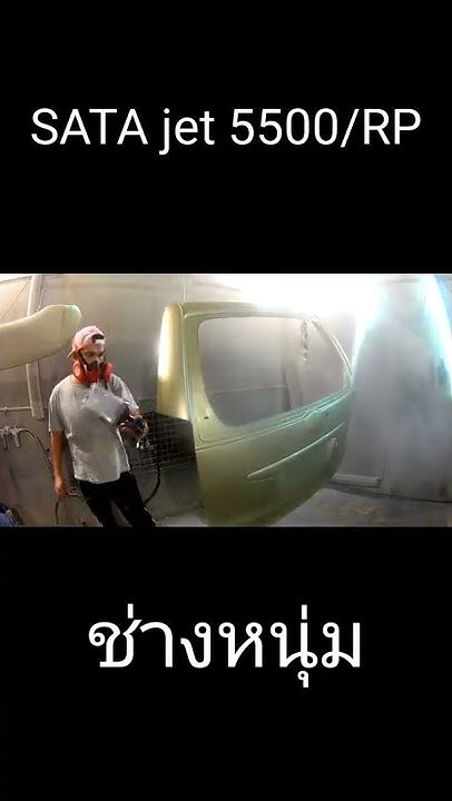 SATA jet x5500/RP1.3/i - YouTube