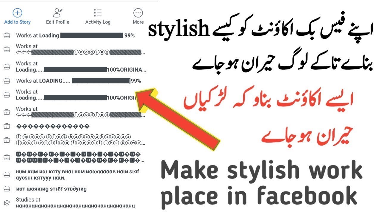 how to make vip account on facebook | vip account facebook | vip ...