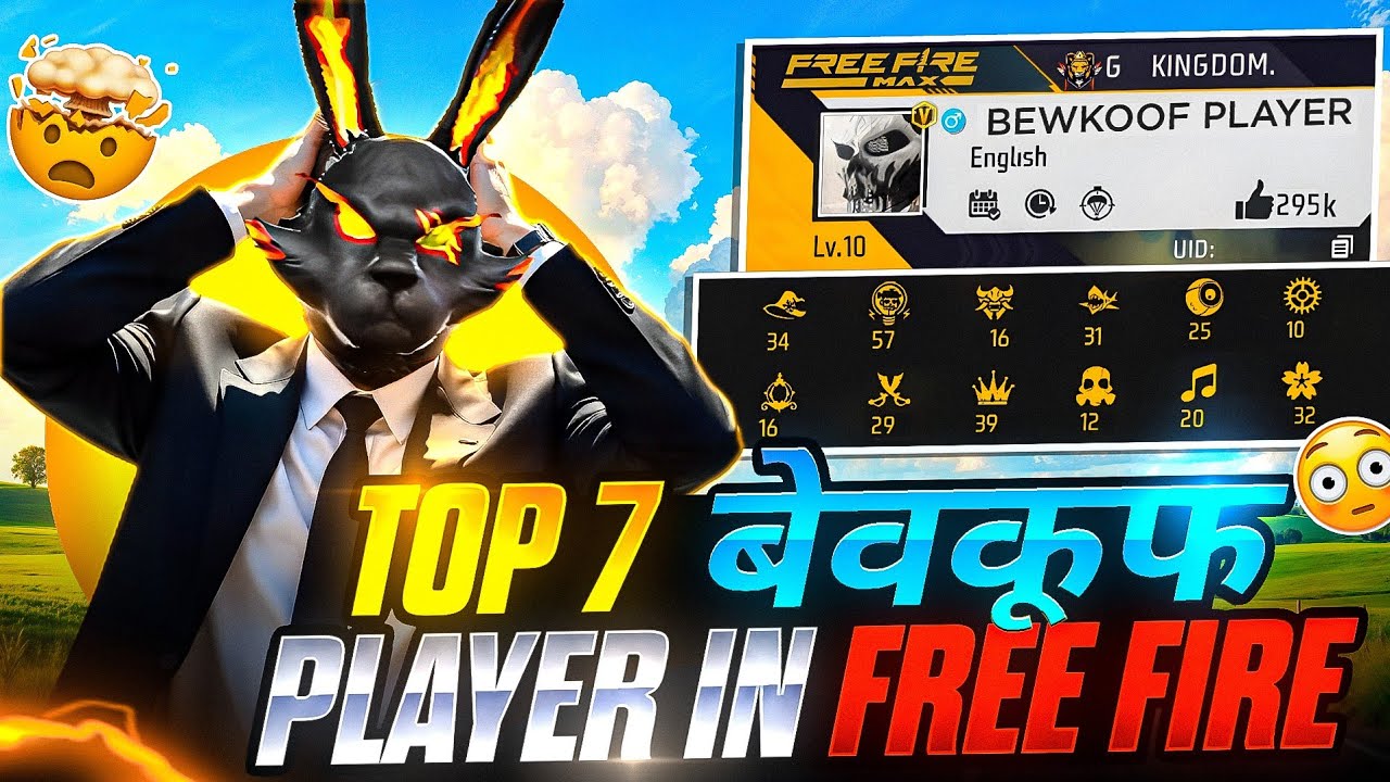 TOP 7 बेवकूफ PLAYER IN FREE FIRE 🔥| Searching 2017 Old Players Id in ...