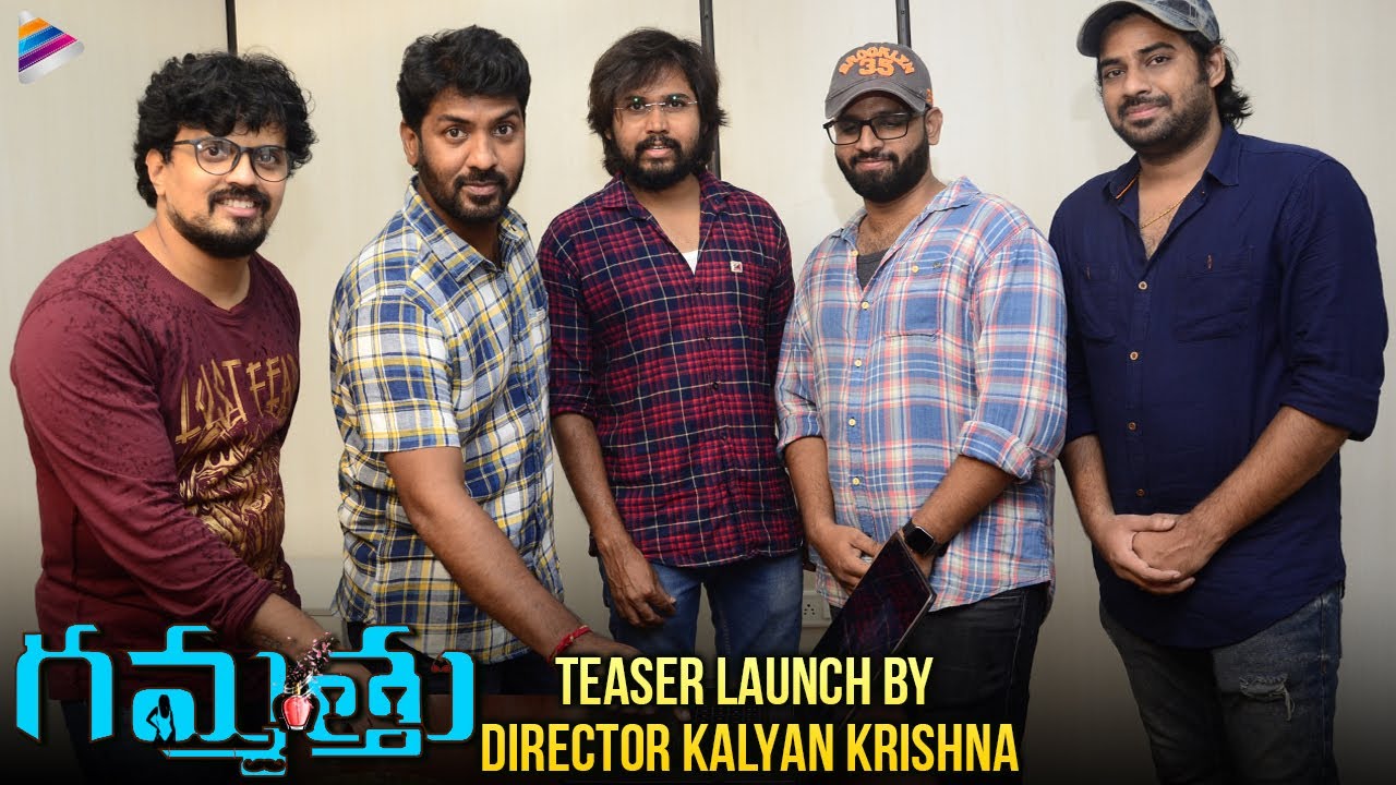 Gammathu Movie Teaser Launch | Parvateesam | Swathi Deekshith | Rocket ...