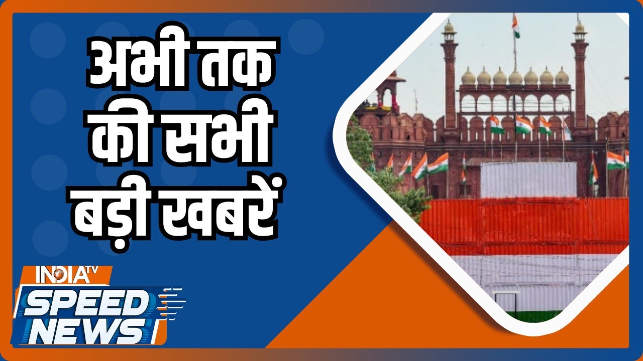 Independence Day 2024 Preparation | Tiranga Yatra | Independence Day ...