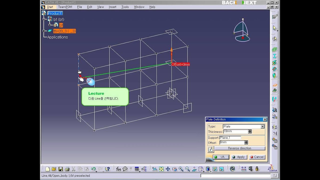 CATIA V5 - STRUCTURE - Plate [카티아스쿨] - YouTube