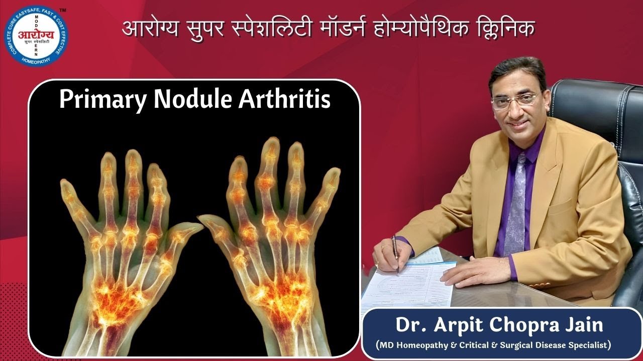 Primary Osteoarthritis Patient Treatment At Aarogya Super Speciality