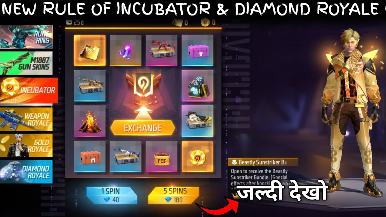 New Rule of Inclubator and Diamond Royale | Ff New Event | Free Fire ...