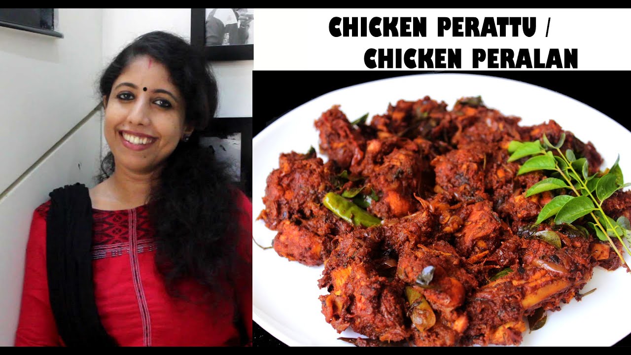 Chicken Perattu | Chicken Peralan | Chicken Roast | Easy recipe| Ep ...