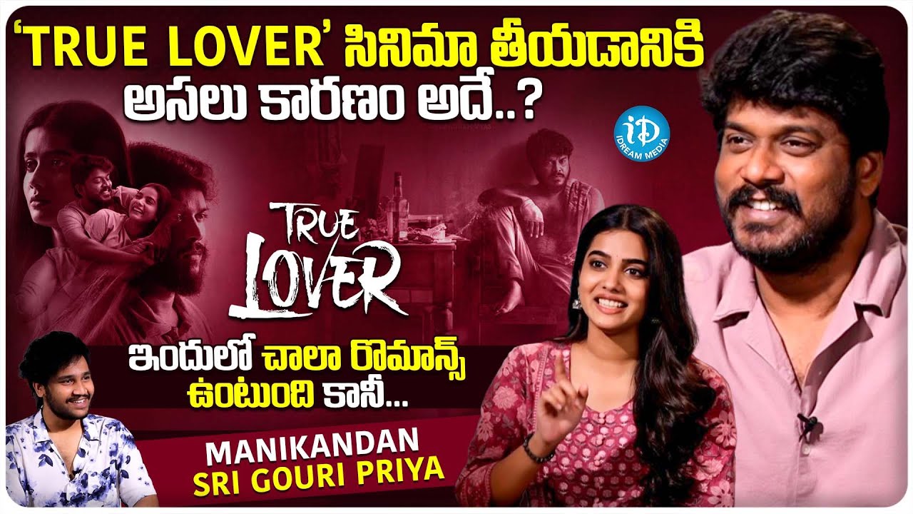 True Lover Movie Team Exclusive Interview With Dev Tompala | Manikandan, Sri Gouri Priya ...