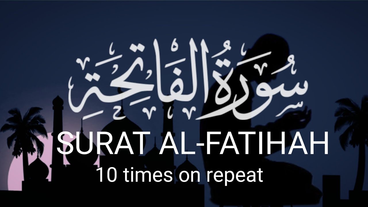 beautiful quran| recitation surah fatiha|best quran| recitation al ...