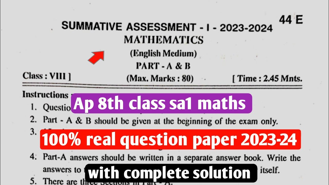Ap 8th Class Sa1 Maths Question Paper 2023 24 8th Class Maths Sa1 ap-8th-class-sa1-maths-question-paper-2023-24-8th-class-maths-sa1