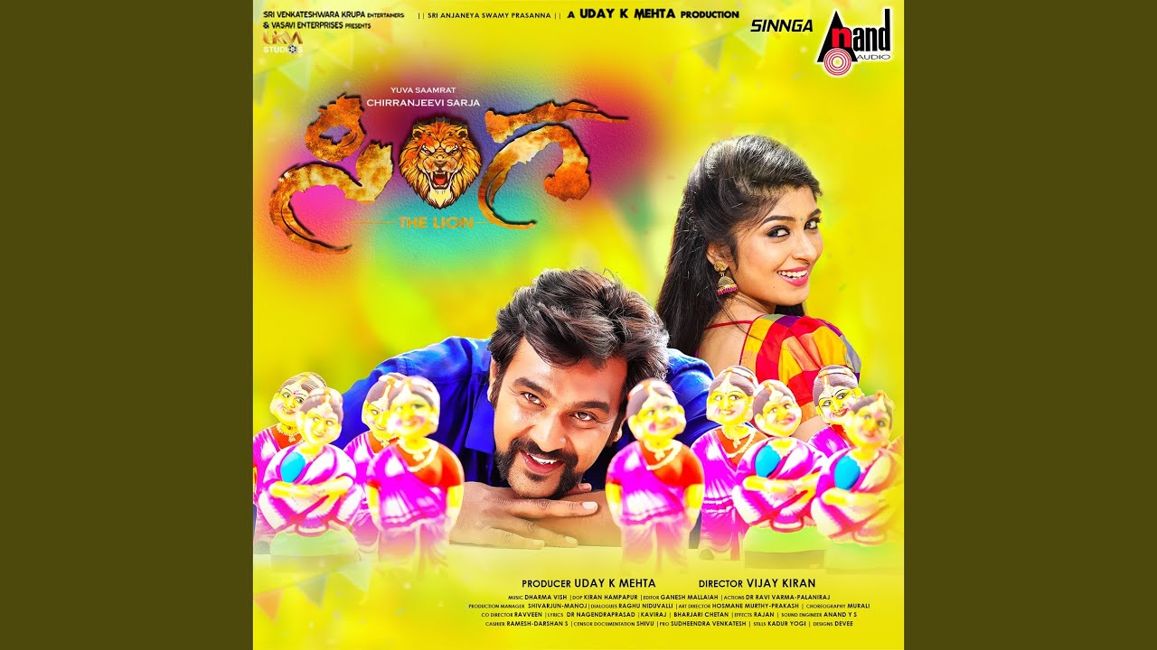 Amma Amma Ammaa - YouTube Music