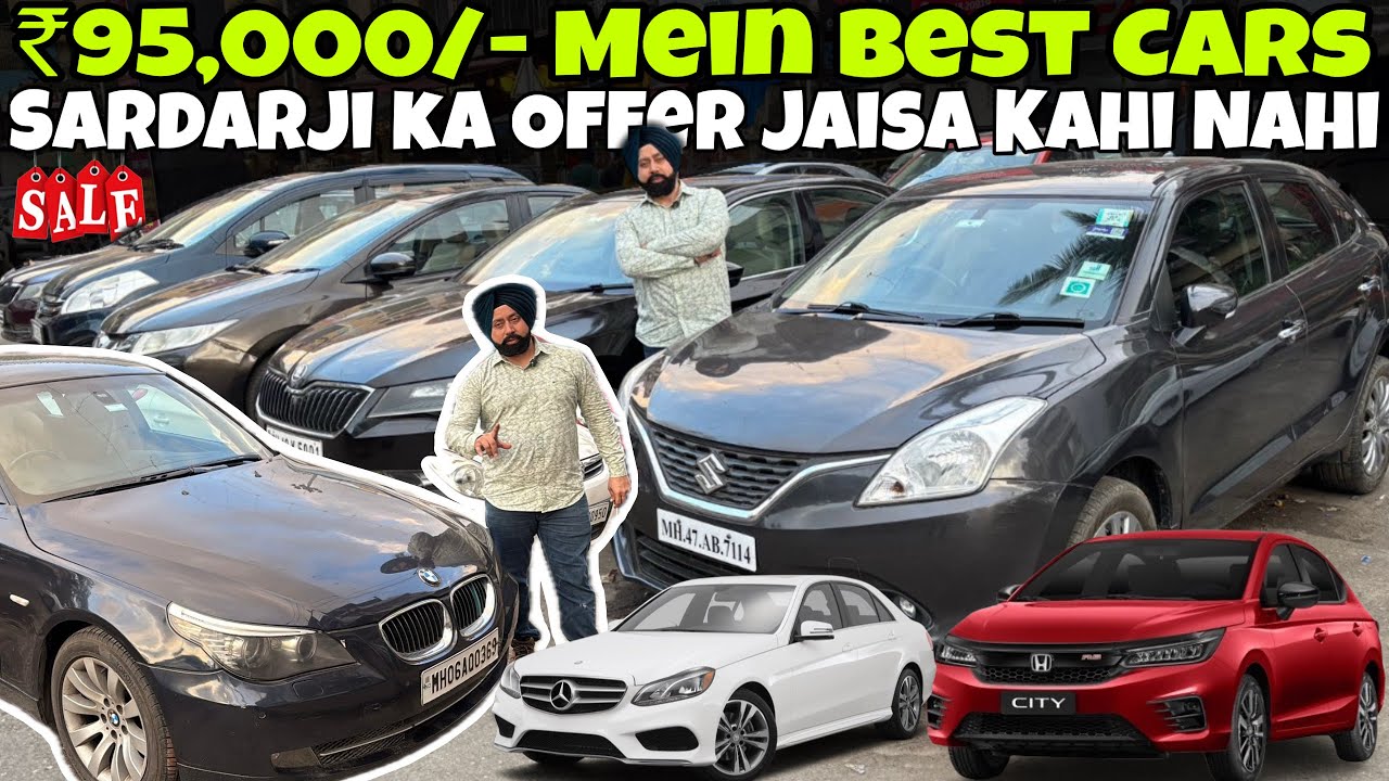 🥵₹95,000/- Mein Best Second Hand Cars In Car Giant | Sardarji Ka Best ...