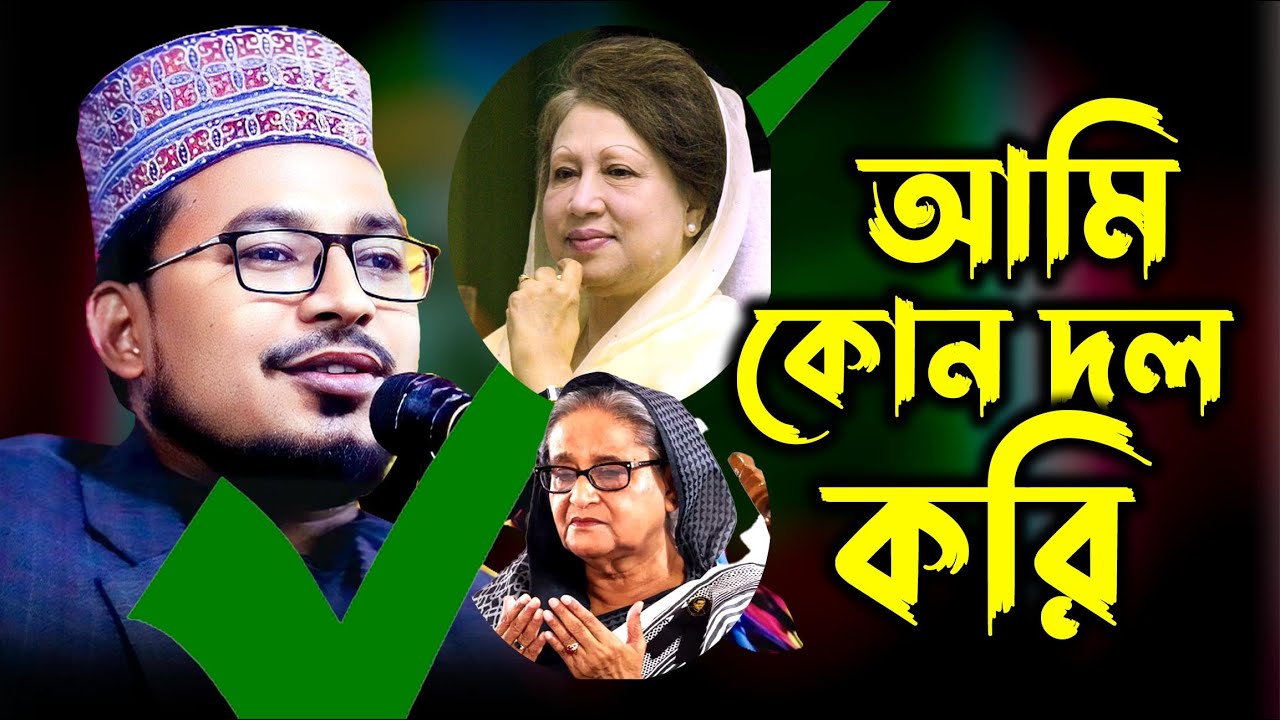 kabir bin samad || কবির বিন সামাদ || kabir bin samad gojol || thikana tv - YouTube