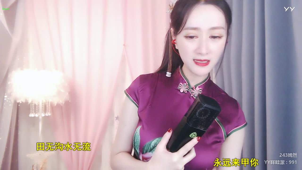 YY 65529【好声音嫣然】2019年12月12日130013 - YouTube
