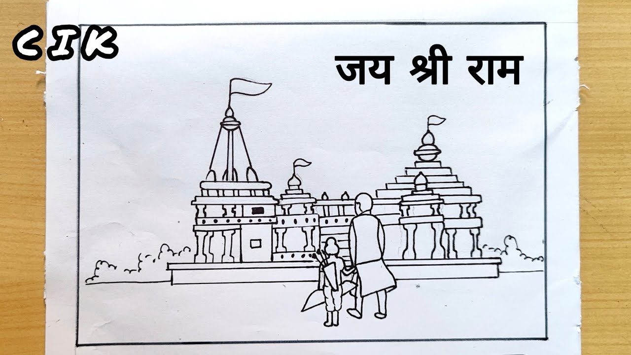 Ram mandir drawing | Ayodhya ram mandir drawing easy | Ram mandir ...