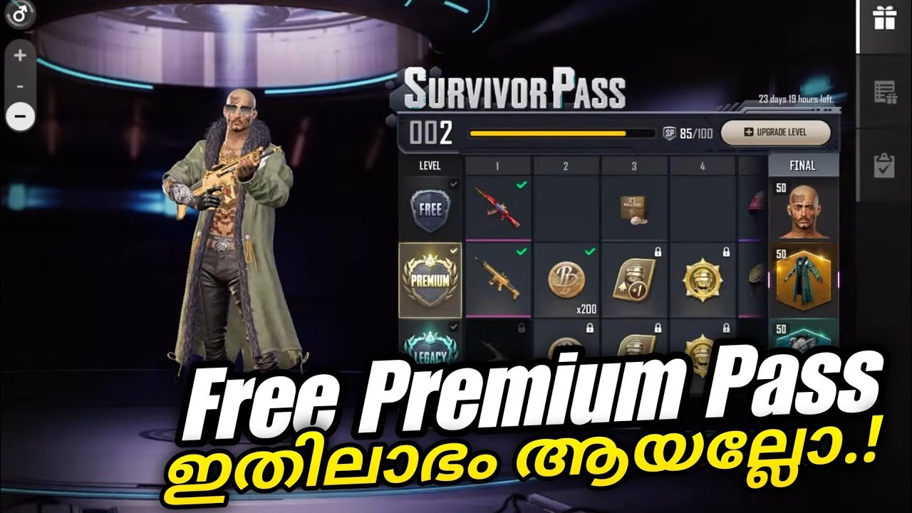 Free Premium Pass 🤯 - YouTube