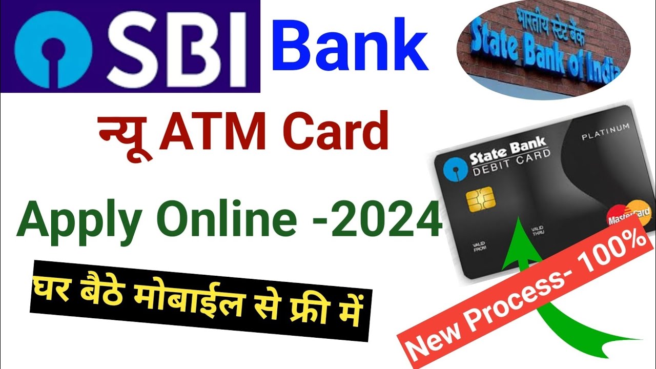 sbi new atm card apply online 2024 | state bank atm apply kaise kare ...