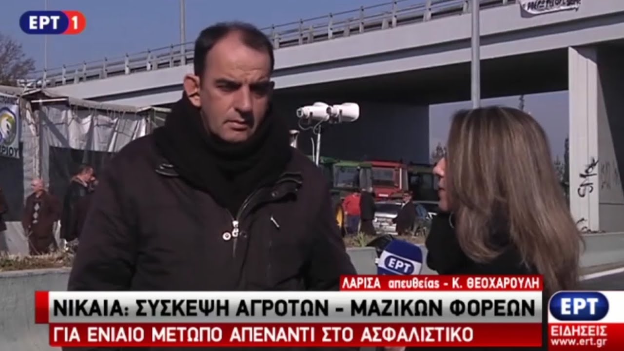ΠΑΡΕΜΒΑΣΗ ΤΟΥ ΡΙΖΟΥ ΜΑΡΟΥΔΑ ΣΤΟ ΔΕΛΤΙΟ ΕΙΔΗΣΕΩΝ ΤΗΣ ΕΡΤ1 - YouTube