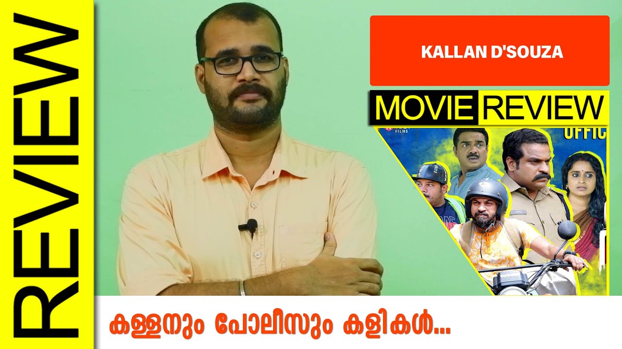 Kallan D'Souza Malayalam Movie Review By Sudhish Payyanur @monsoon ...